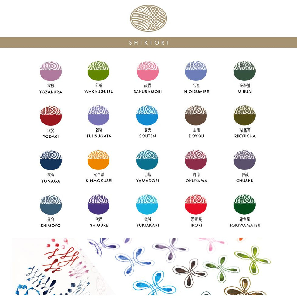 Sailor Shikiori Bottled Ink - Okuyama — Pulp Addiction